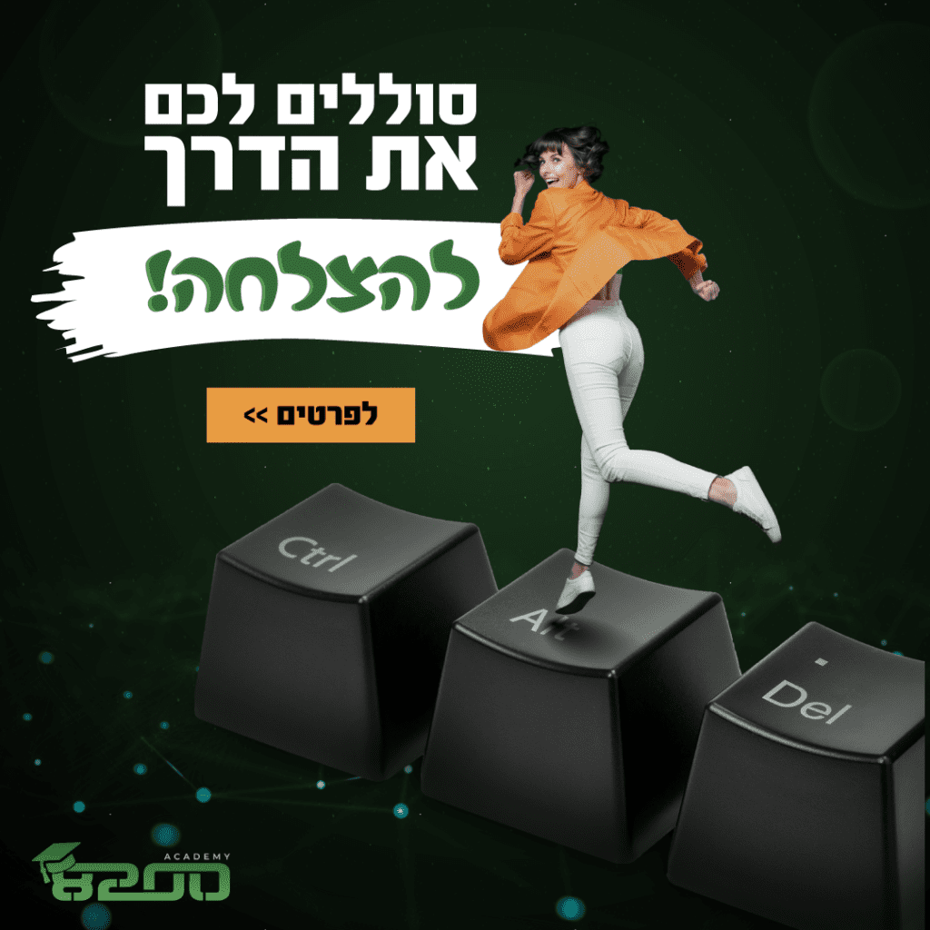 תנאי קבלה ליחידה 504 | מסלול מודיעין ייחודי | 8200 אקדמי